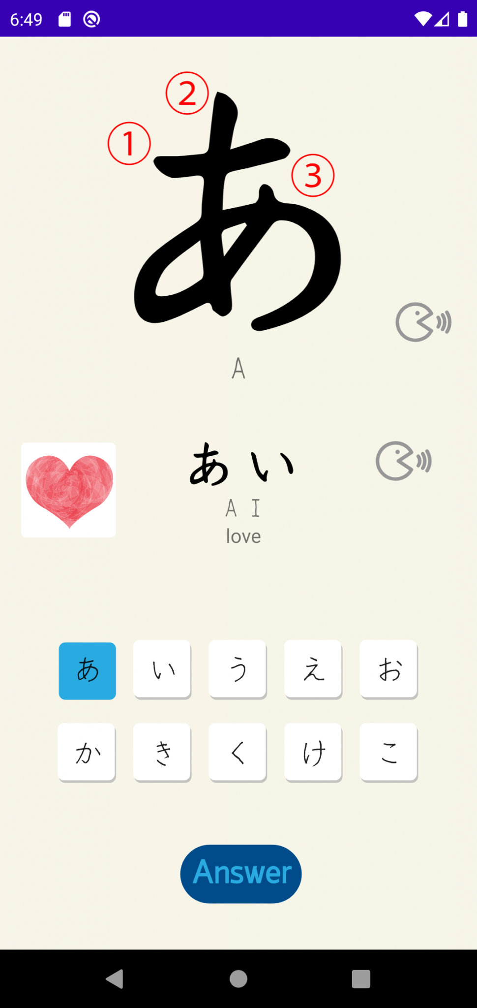 App | Onigiri Japanese